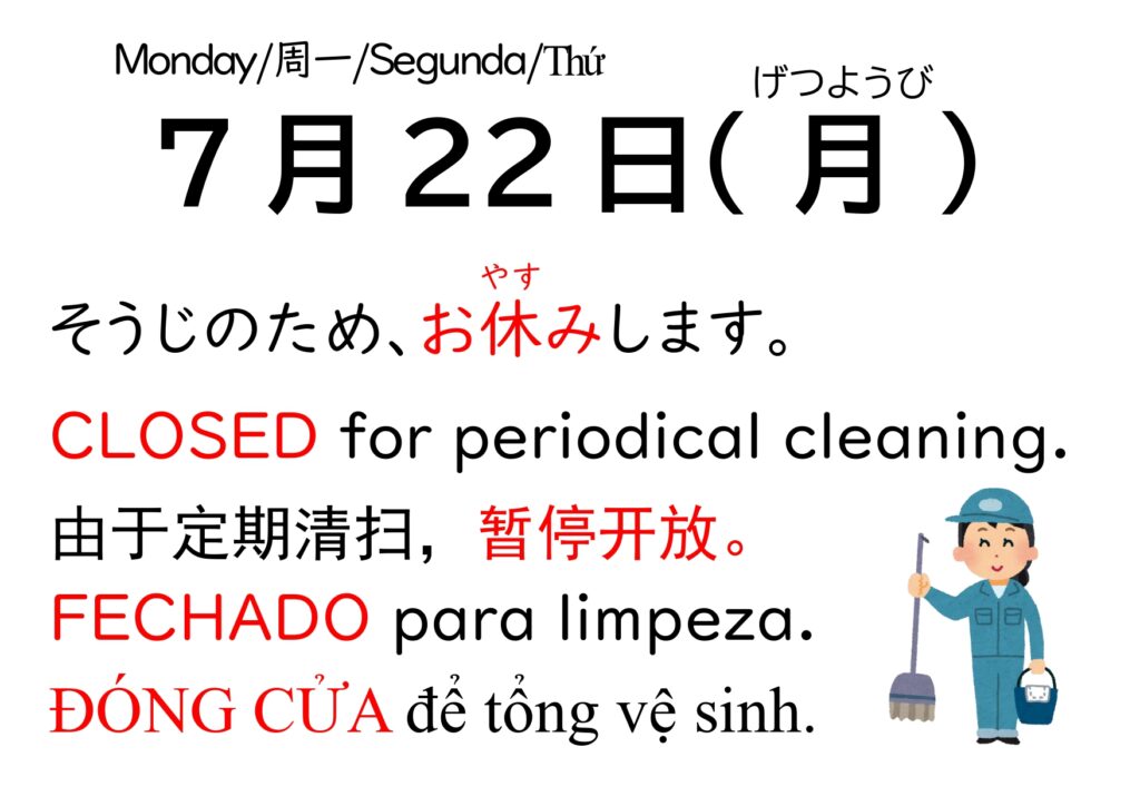 【Communication Corner】【外国人交流中心】【Communication Corner】【コミュニケーションコーナー ...